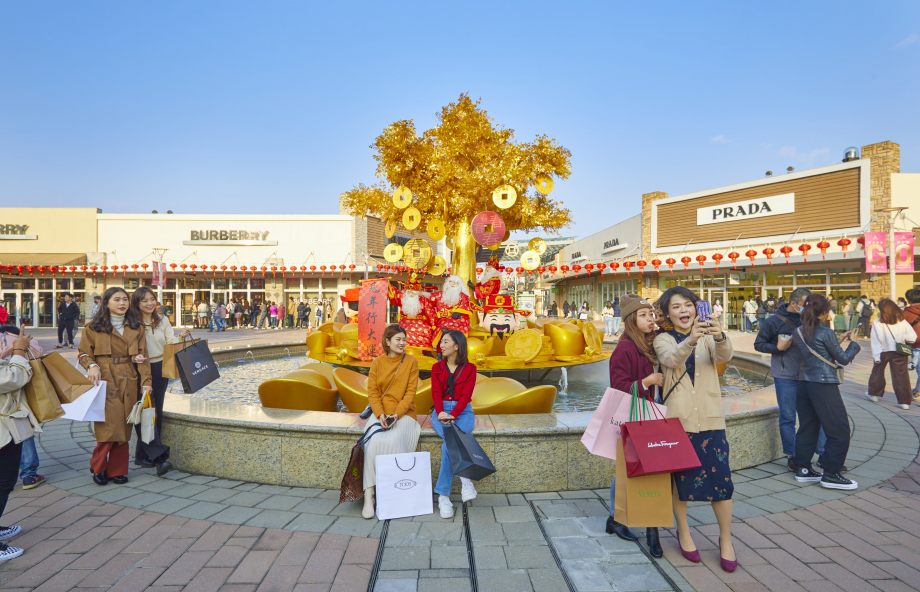 GLORIA OUTLETS華泰名品城