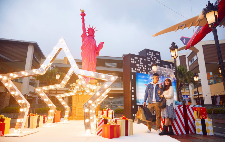 GLORIA OUTLETS華泰名品城