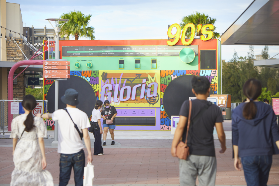 GLORIA OUTLETS華泰名品城