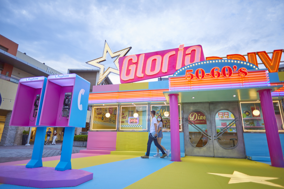 GLORIA OUTLETS華泰名品城